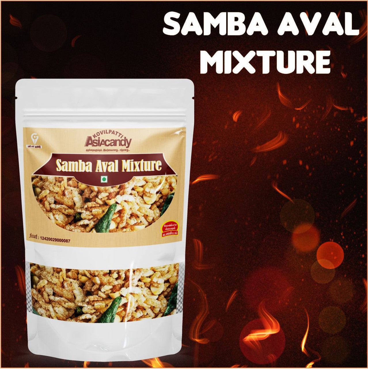 60gm Samba Aval Mixture – KOVILPATTI ASIA CANDY