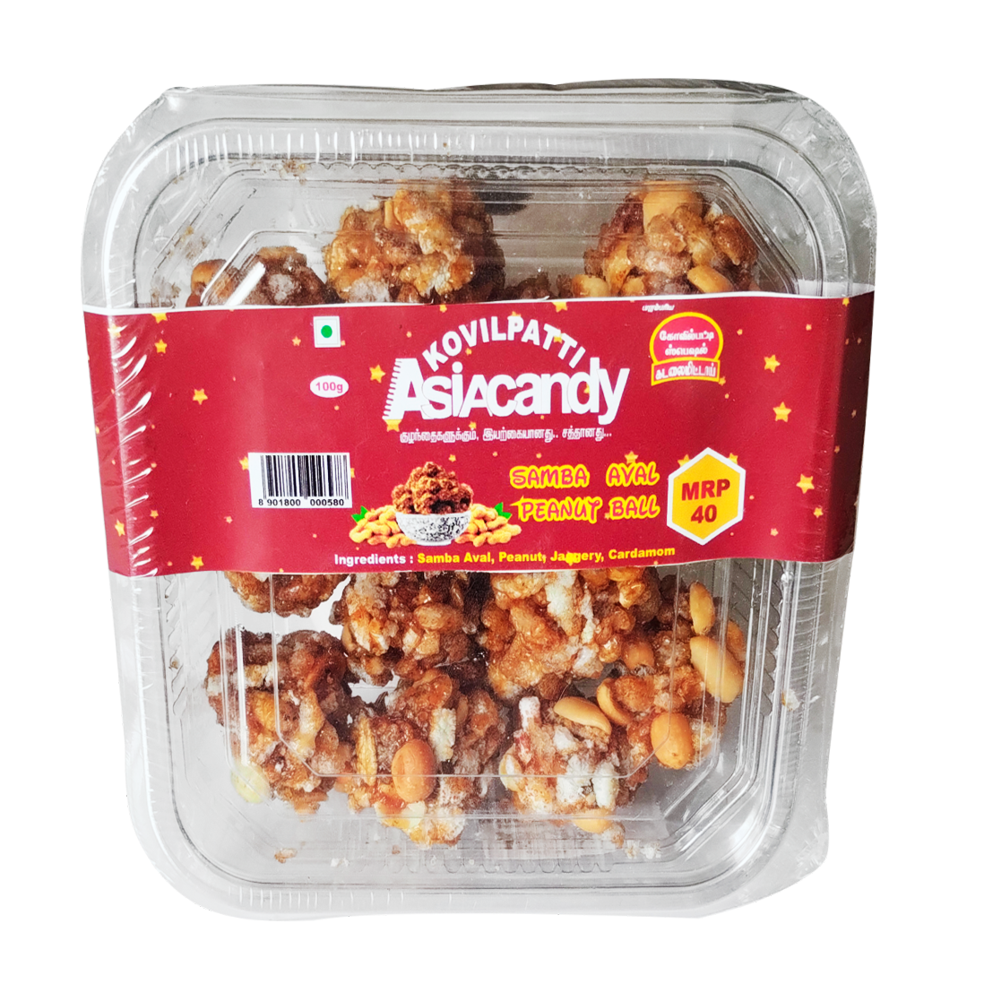 100gm Samba Aval peanut candy – KOVILPATTI ASIA CANDY