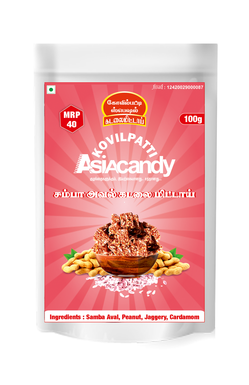 100gm Samba Aval peanut candy – KOVILPATTI ASIA CANDY