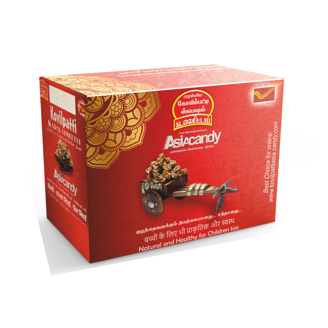 Kovilpatti Kdalai Mittai, Wide varieties of kadalai mittai – KOVILPATTI ...